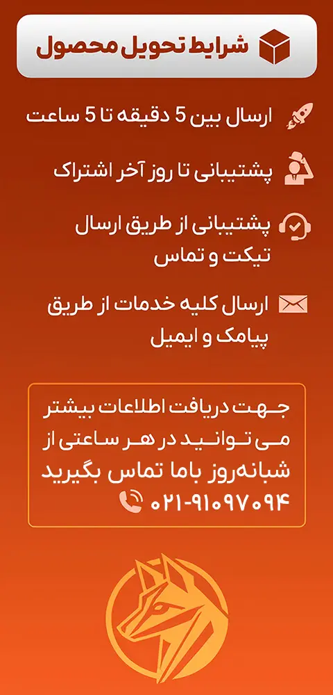 خرید لایسنس Windows Server 2022 Data Center بهترین قیمت